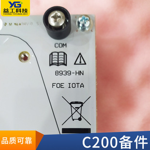 霍尼韦尔C200备件TC-CCR014 TK-CCR014 TC-IAH061 TC-IAH161-阿里巴巴