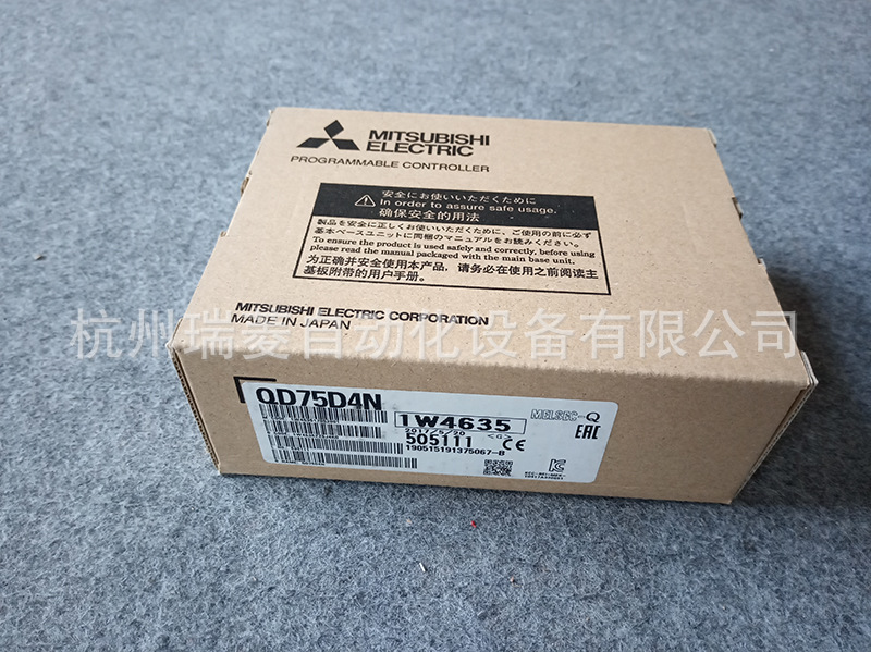 全新原装Q系列PLC可编程控制器 QD75D4N 4轴定位模块差动驱动型-阿里巴巴