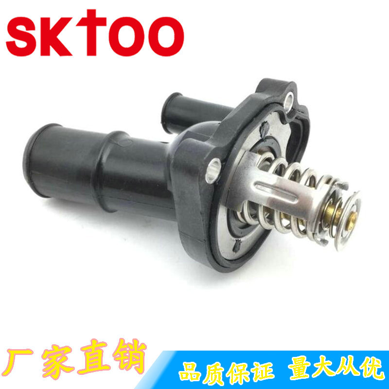 适用于路虎 EVOQUE LR027158 节温器总成 AG9Z8575B-阿里巴巴