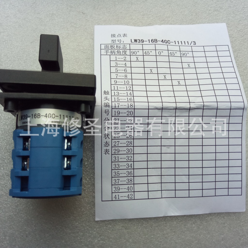 只做正品APT万能转换开关LW39-16B-4GC-11111/3原装西门子5档优惠-阿里巴巴