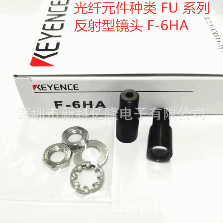 KEYENCE基恩士 F-6HA 光纤聚焦镜头-阿里巴巴