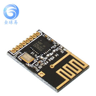迷你版 NRF24L01+无线模块 功率加强版 2.4G无线收发模块-阿里巴巴