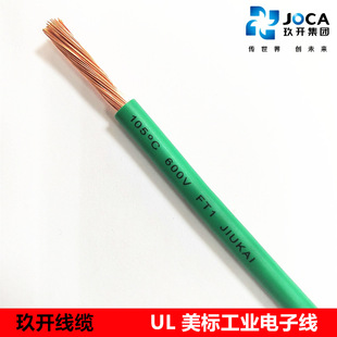 UL10269 12AWG UL美标线 美标UL线 UL认证专用线-阿里巴巴