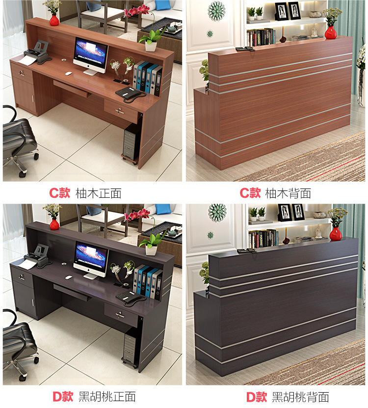 办公家具简约现代公司前台桌子接待台收银台迎宾台咨询台-阿里巴巴