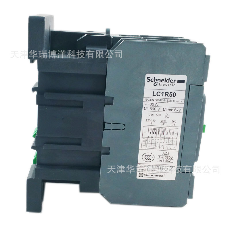 LC1R系列接触器LC1R50M5N接触器50A三极接触器AC220V交流接触器-阿里巴巴