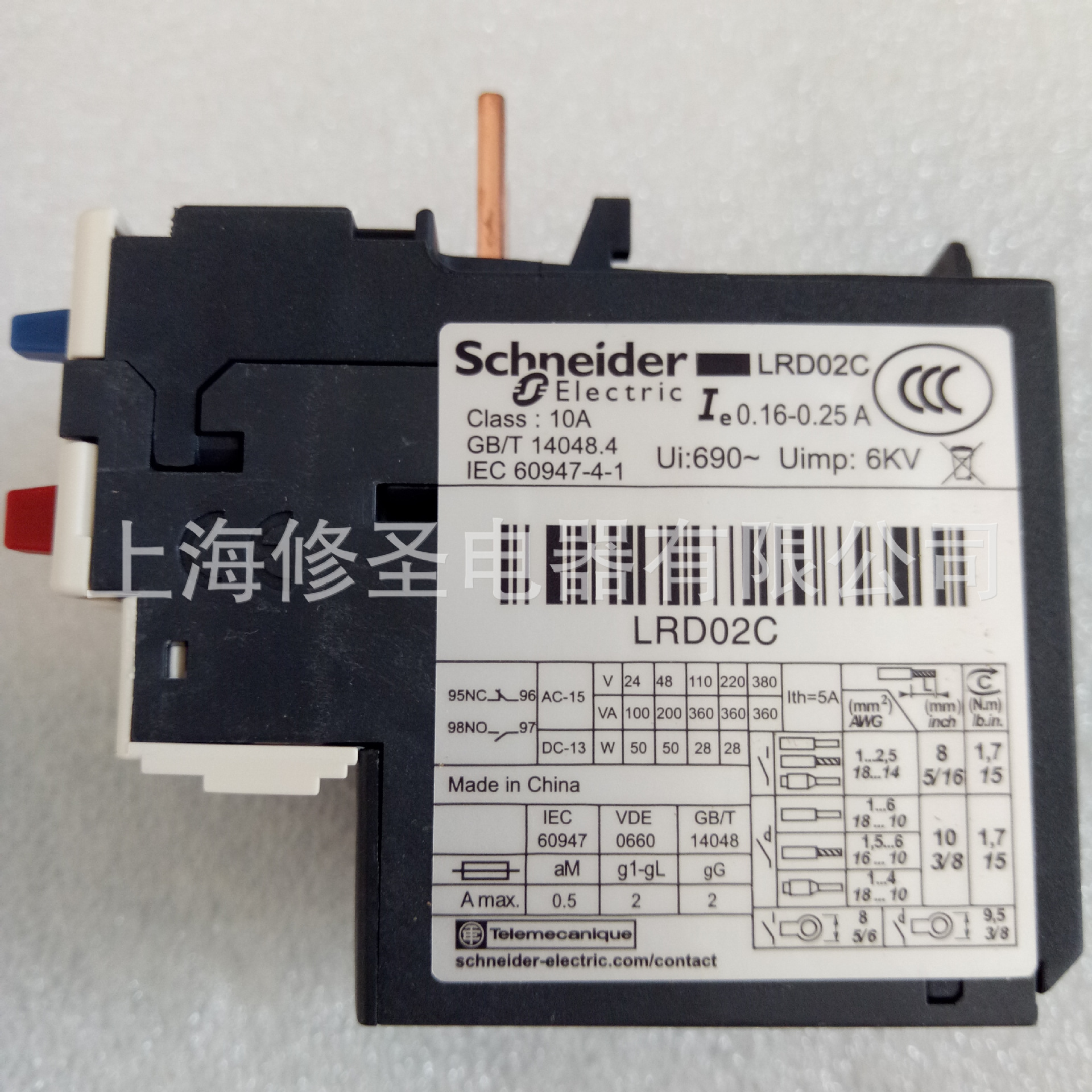 继电器LRD01C到LRD35C全系列热过载保护器正品施耐德销售中心优惠-阿里巴巴