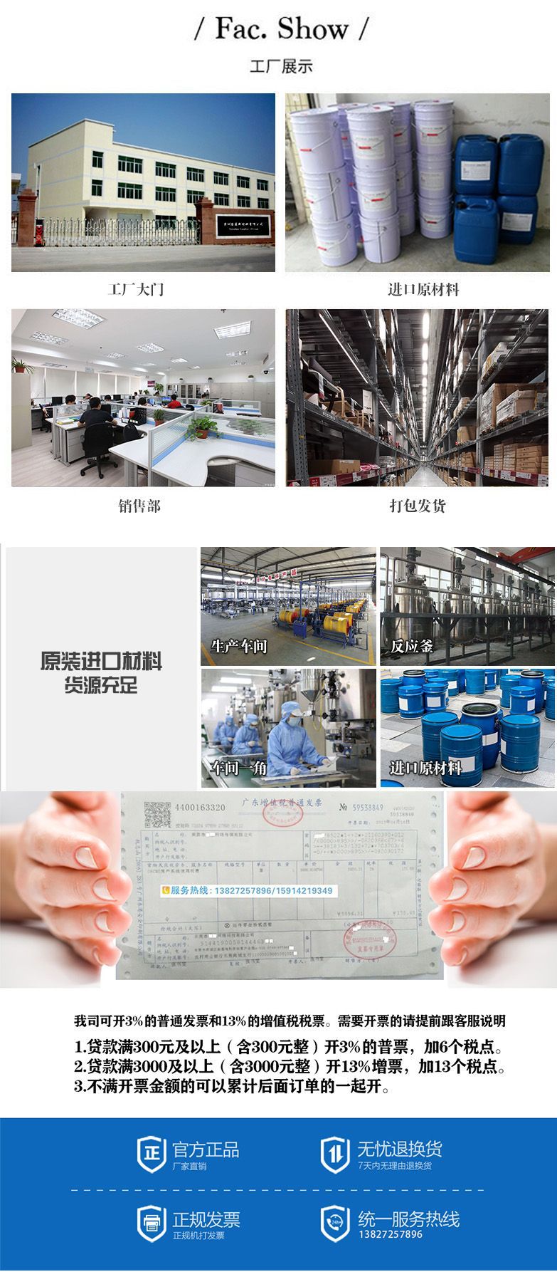 德国瓦克E43/E41密封胶玻璃胶电子胶硅胶食品胶密封胶90ML/300ML-阿里巴巴