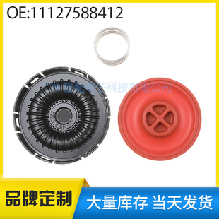 汽车配件 跨境适用于宝马X5 PCV废气阀 PCV气门室盖11127588412-阿里巴巴