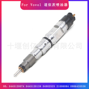 0445120074 04902525 0986435536适用于VOVOL 道依茨共轨喷油器-阿里巴巴