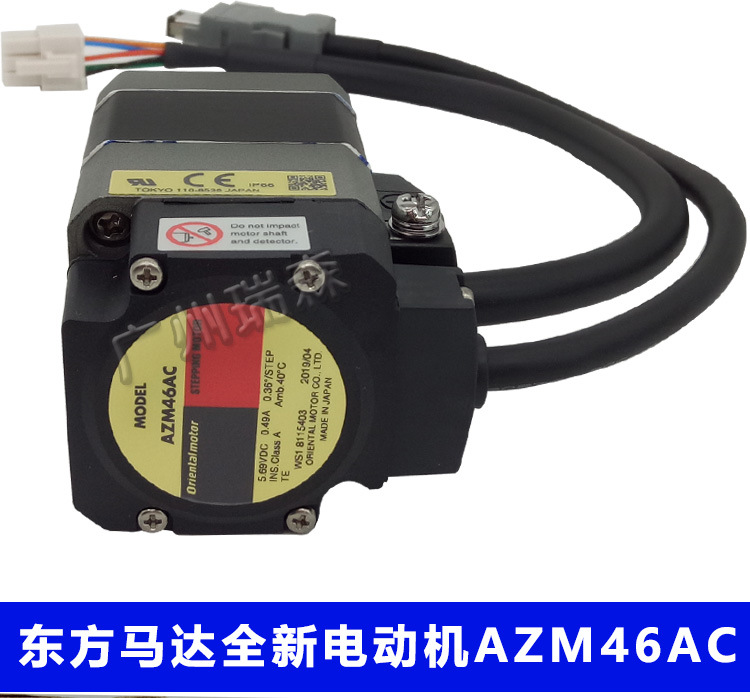 东方马达代理AZM24AK AZM26AK AZM46AC AZM66AC AZM69MK AZM98MC-阿里巴巴