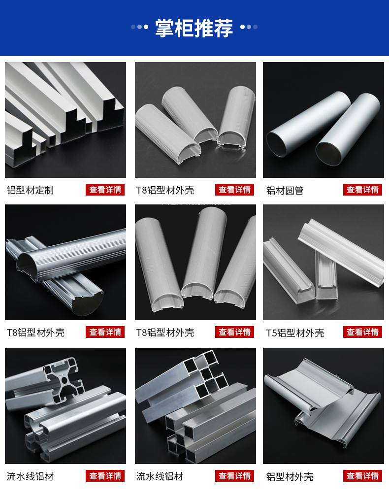 T8铝型材外壳LED灯管卡扣槽宽10.5mm壁厚0.4薄料-阿里巴巴