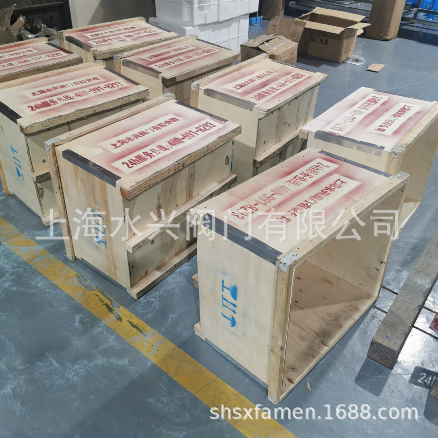 MKZ941H-40C-DN200矿用一体式调节型电动闸阀 DC4-20mA控制反馈-阿里巴巴