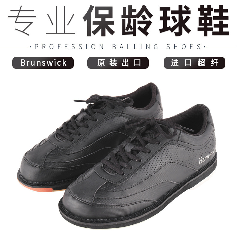 美国brunswick-美国brunswick批发、促销价格、产地货源 - 阿里巴巴
