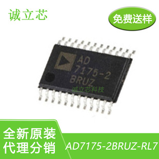 AD7175-2BRUZ-RL7丝印AD7175-2BRUZ贴片TSSOP24 24位模数转换器IC-阿里巴巴