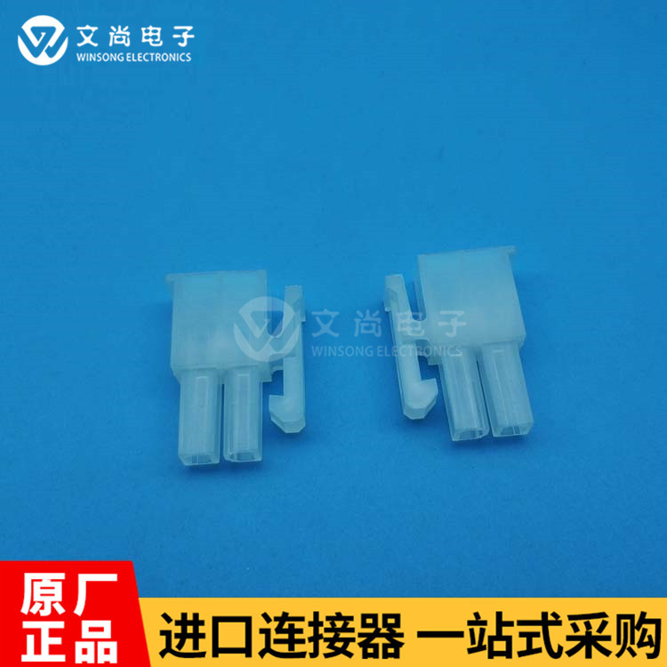 Molex莫仕端子连接器39012020原厂正品39-01-2020现货塑壳母座-阿里巴巴