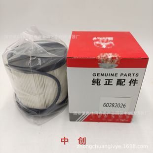 工程机械滤芯机柴空气可加工 量大优惠柴油滤芯60282026-阿里巴巴