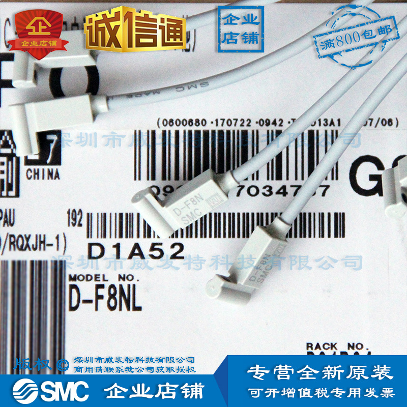 SMC D-F8NL D-F8N无触点磁性开关 一般(通用)型/直接安装满额包邮-阿里巴巴