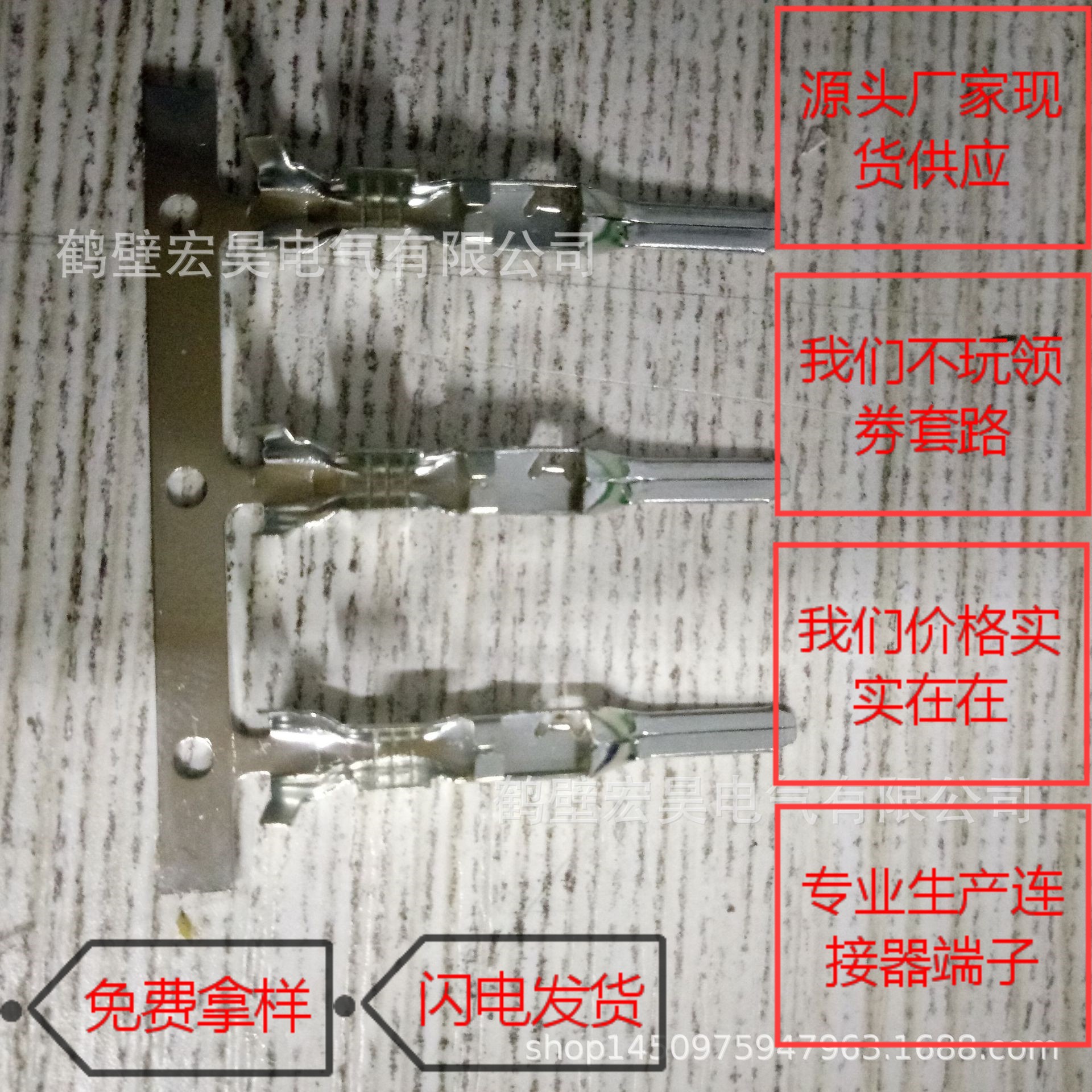 15304732 15304731汽车接线端子压接0.75-2.5平方现货供应-阿里巴巴