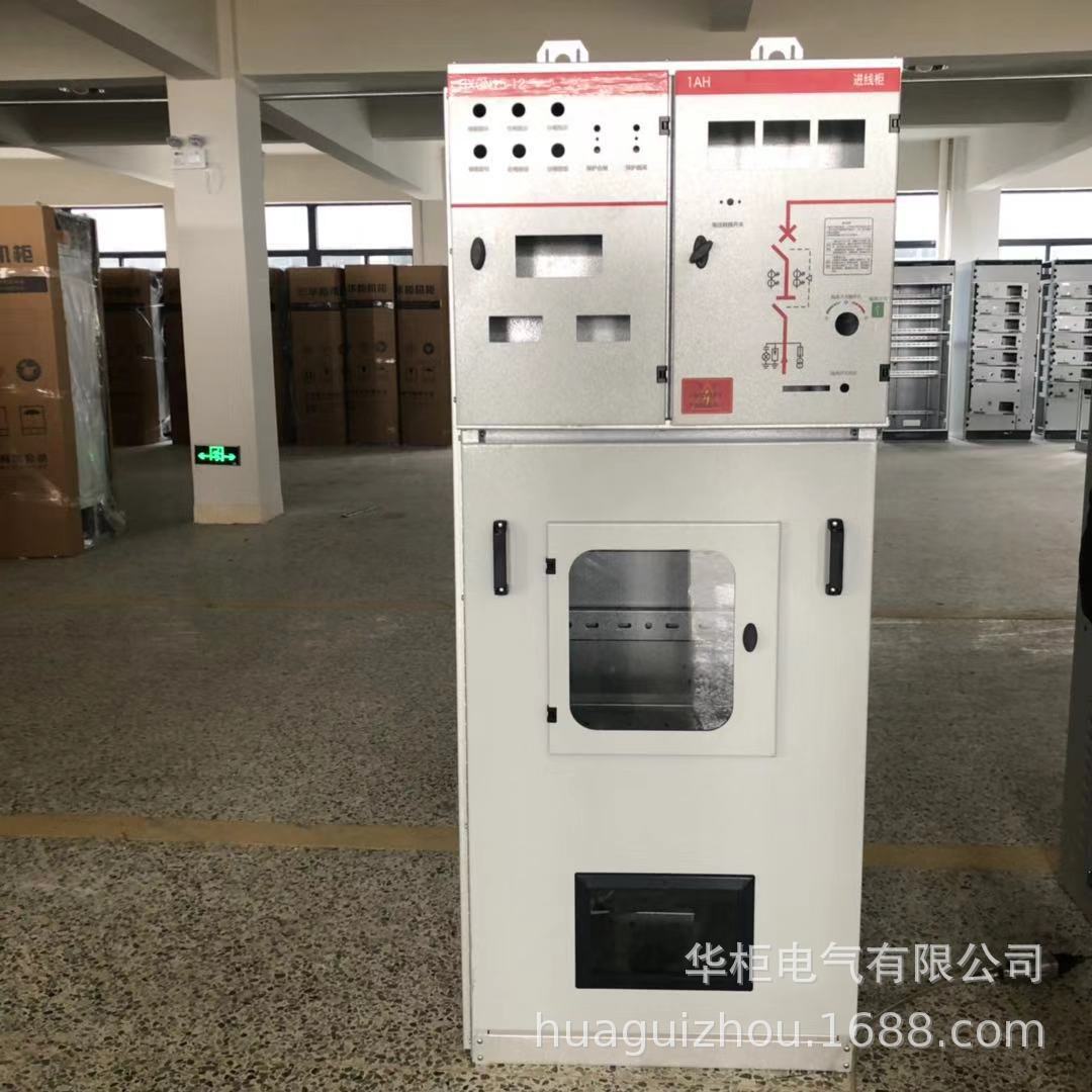 HXGN15-12环网柜壳体 高压配电柜 SF6柜体厂家-阿里巴巴