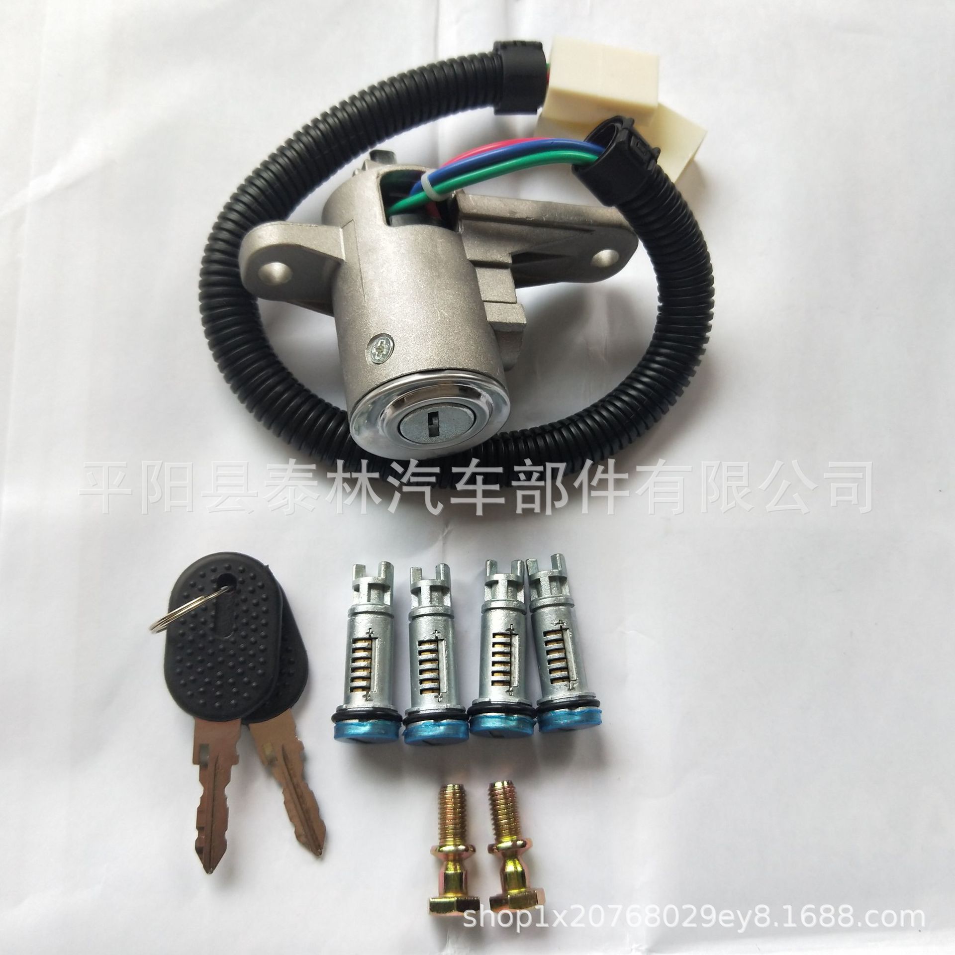 适用IVECO 车504026642 2992624 4837683 IGNITION SWITCH-阿里巴巴