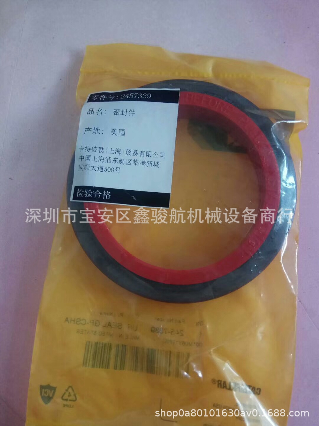 CATERPILLAR卡特3516转速传感器273-5041/3516转速传感器273-5041-阿里巴巴