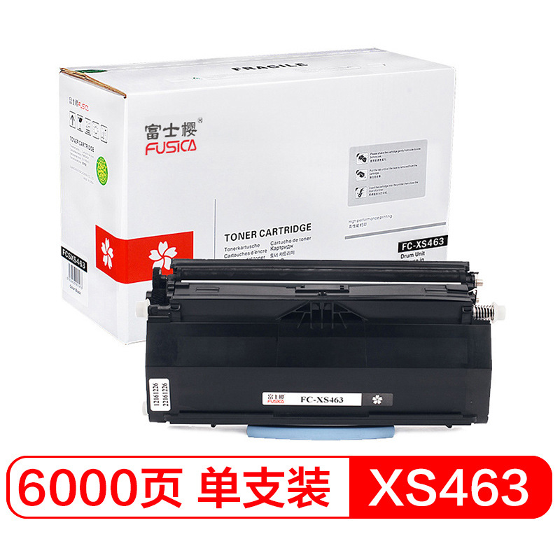 利盟x463粉盒-利盟x463粉盒批发、促销价格、产地货源 - 阿里巴巴