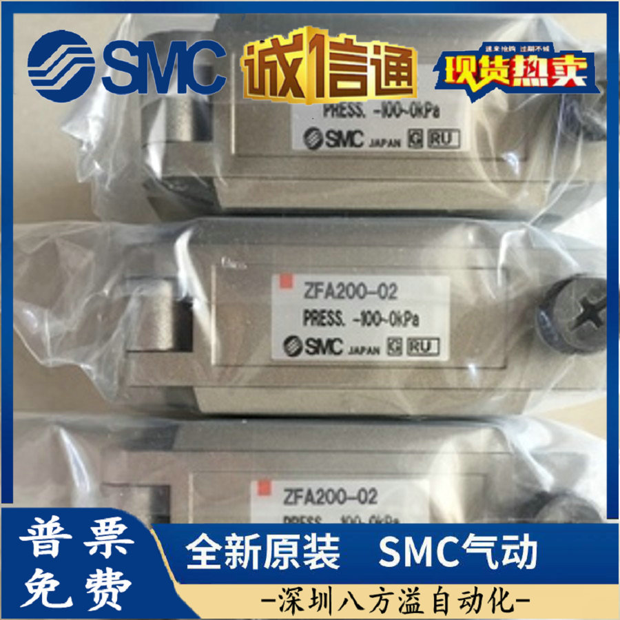 ZFA200-02 ZFA100-01 日本SMC 全新原装 真空过滤器 现货提供-阿里巴巴