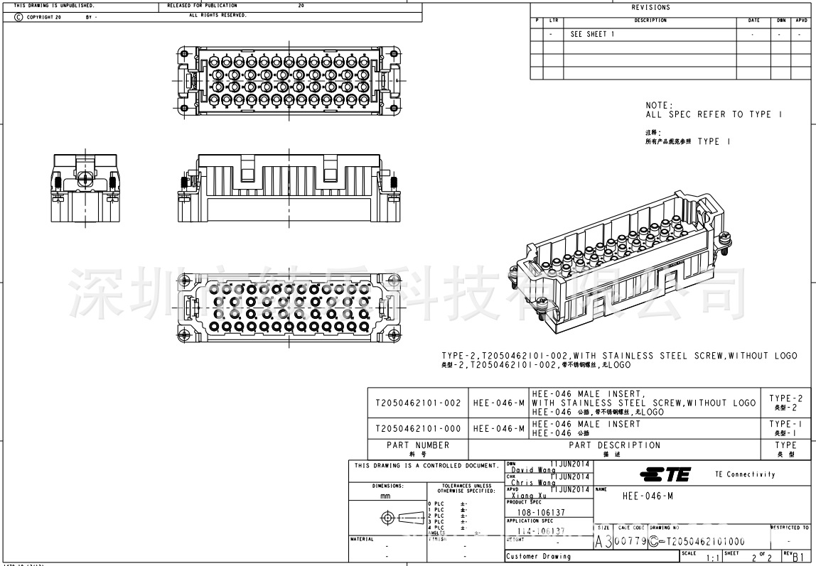 HDC-HEE-046-M T2050462101 SIBAS西霸士 TE泰科 46针16A公芯-阿里巴巴