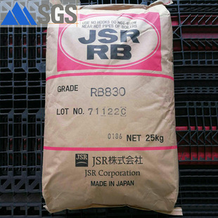日本JSR RB聚丁二烯橡胶/PVC/TPR 改性树脂 810/820/830/840-阿里巴巴