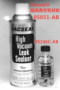 包邮 原装Vacseal 超高真空密封胶 05106C-AB/05051-AB 450℃-阿里巴巴