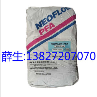 PFA 日本大金 AF-2500,AF-2400,AF-1500,AF-1150,AF-1000,AF-0250-阿里巴巴