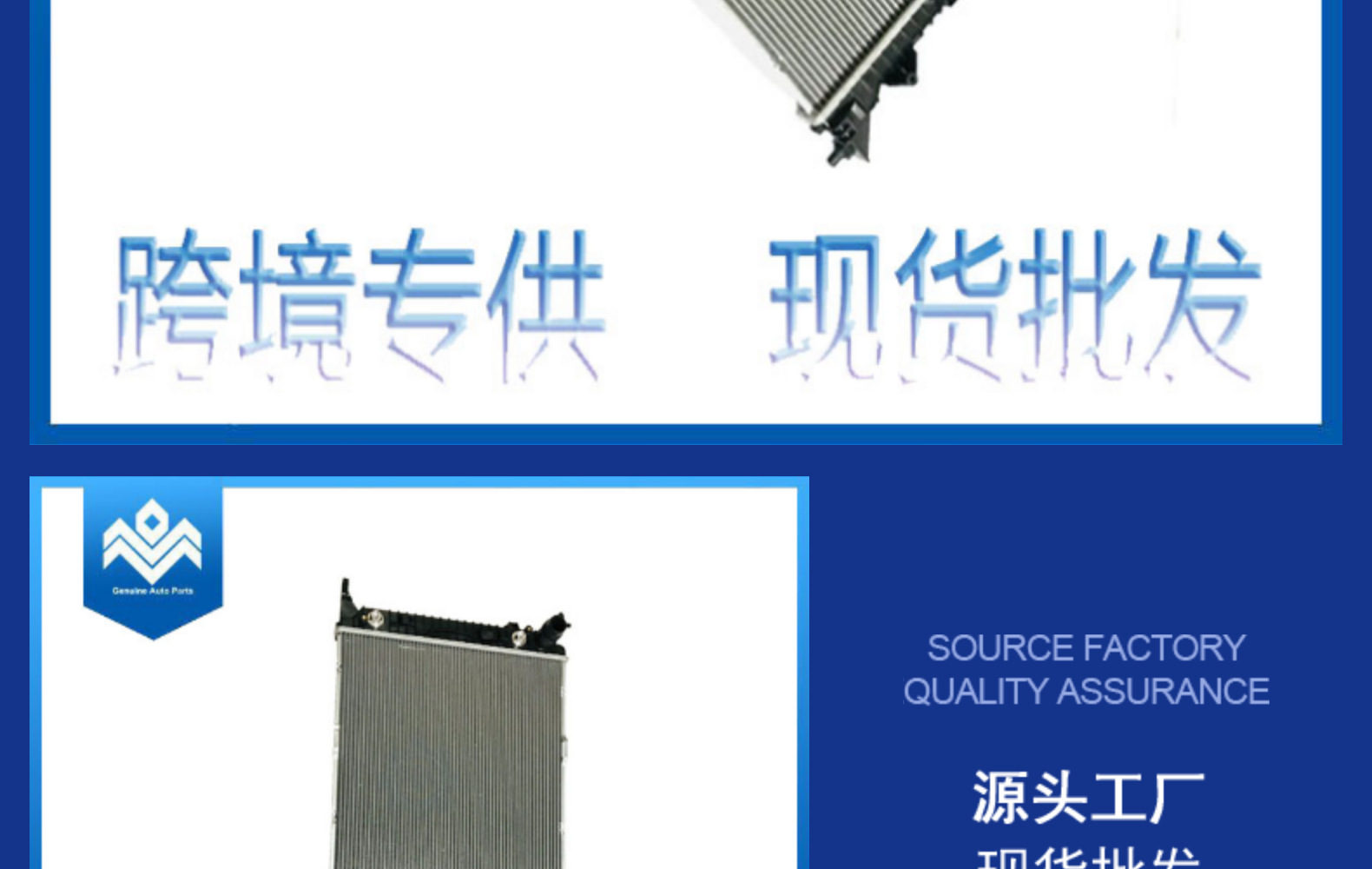 适用于奥迪Q5汽车散热器 冷凝器水箱 8K0121251Q 8K0121251L-阿里巴巴