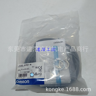 E2E-X7D2-N-Z 5M 欧姆龙OMRON接近传感器-阿里巴巴