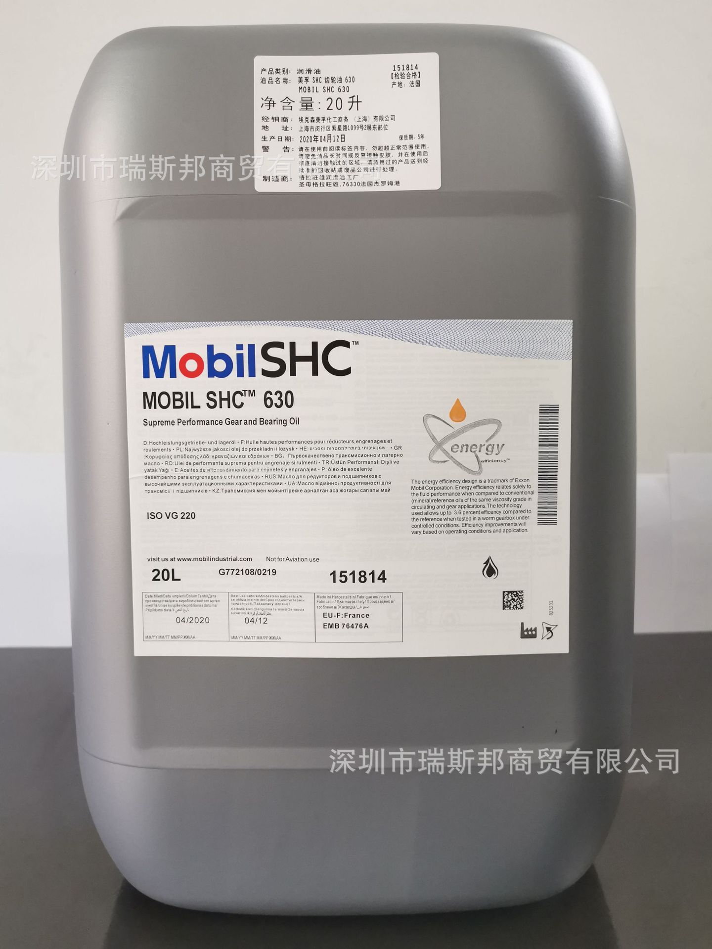 原装进口美孚SHC630齿轮油Mobil SHC 630全合成轴承润滑油208升-阿里巴巴