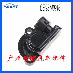 93740916适用于GM雪佛兰大宇汽车节气门位置传感器93740914-阿里巴巴