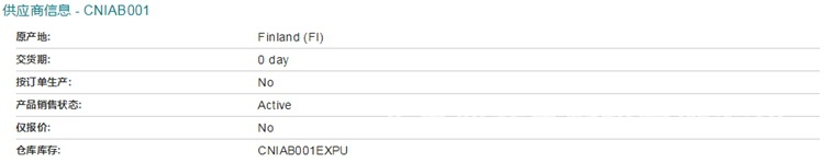 DPMP-EXT2 ABB控制盘门装套件(表面安装，含DPMP-02及RDUM-01)-阿里巴巴