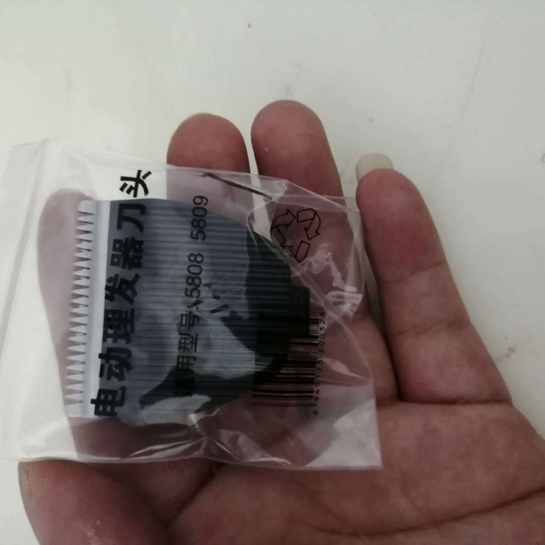 批发FC5808 FC5809理发器刀头剃头刀静音电推剪刀头刀片配件-阿里巴巴