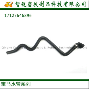 适用于汽车2系水管F45 X1冷却液软管F49 1系F52橡胶管17127646896-阿里巴巴