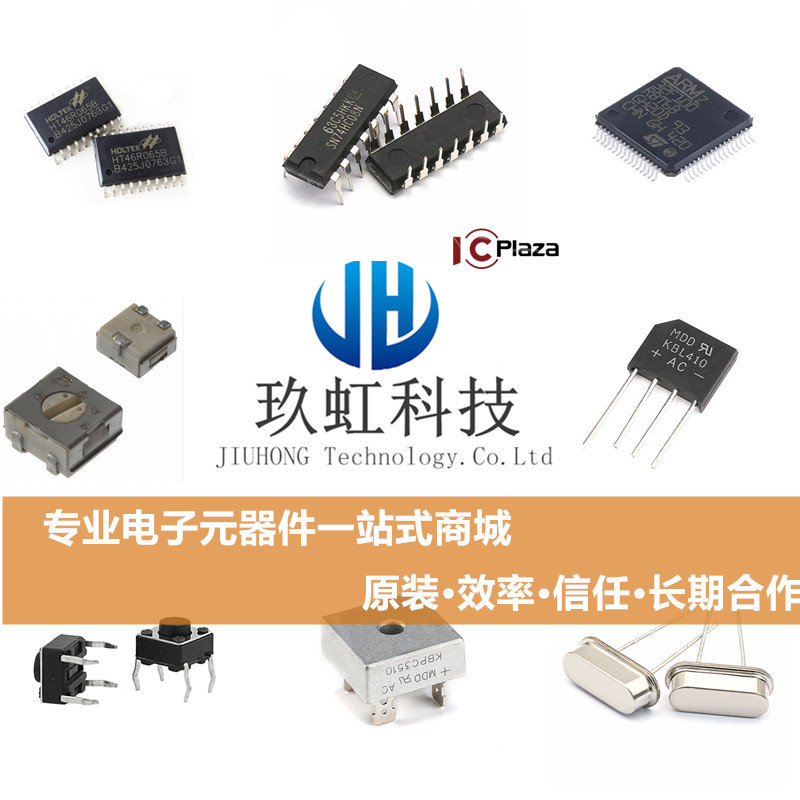 原装非国产EM78P153SPJ EM78P153SP 8位微控制器全新原装现货-阿里巴巴