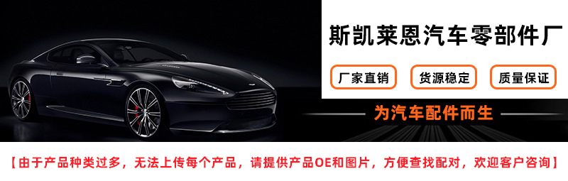 跨境 适用奔驰雨刮器开关 0025406244 81255090116 81255099090-阿里巴巴