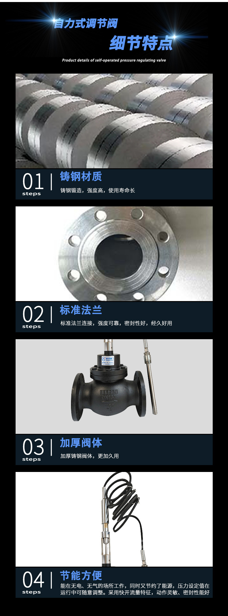 ZZWP自力式温度调节阀法兰蒸汽dn25碳钢自动温控阀可调式-阿里巴巴