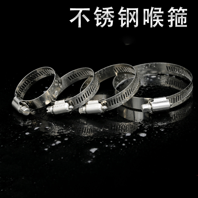 Direct fastening steel ring hoop bracket steel ring lock throat clamp ...