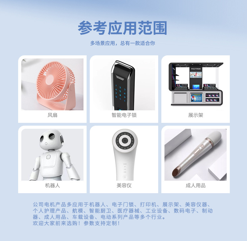 厂家直销金属耐磨JS30减速电微型直流电机3v6v12v低噪音玩具马达-阿里巴巴