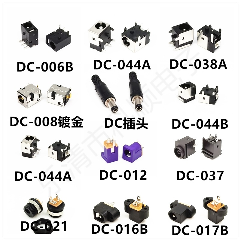 供应 DC-011C贴片电源母座,耐高温镀银环保2.8*0.7小型DC充电插座-阿里巴巴