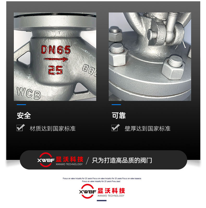 焊接截止阀厂家直销现货库存重型铸钢DN100国标达标J61H 显沃科技-阿里巴巴