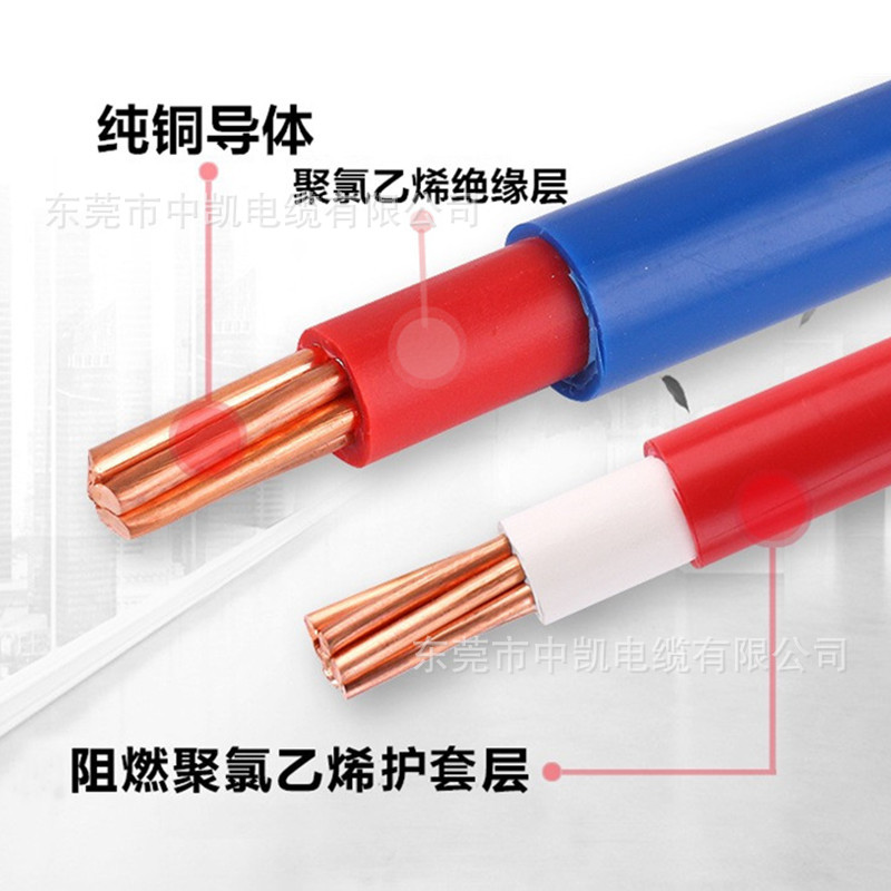 宝牌电缆国标电线BVV10/16/70/95平方阻燃家装进户线工厂装修主线-阿里巴巴