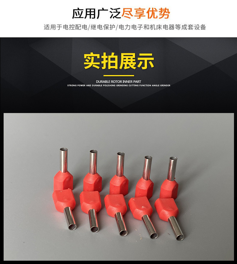 TE双线管型预绝缘端头TE7508铜鼻子两进一出针型端子线耳管型端子-阿里巴巴