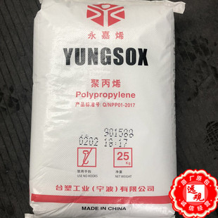 PP 3015台塑宁波高刚性高抗冲耐低温塑料桶箱容器健身器材注塑-阿里巴巴