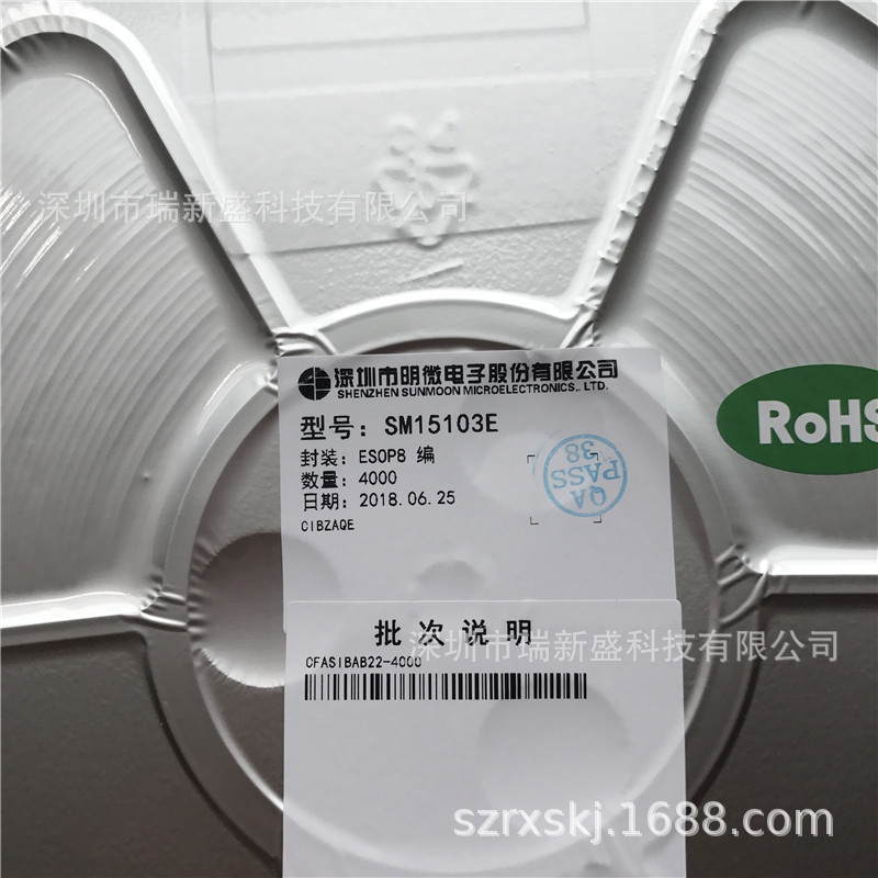 SM16823E SM16824E SM16823 SM7515 明微LED非隔离降压恒流IC-阿里巴巴