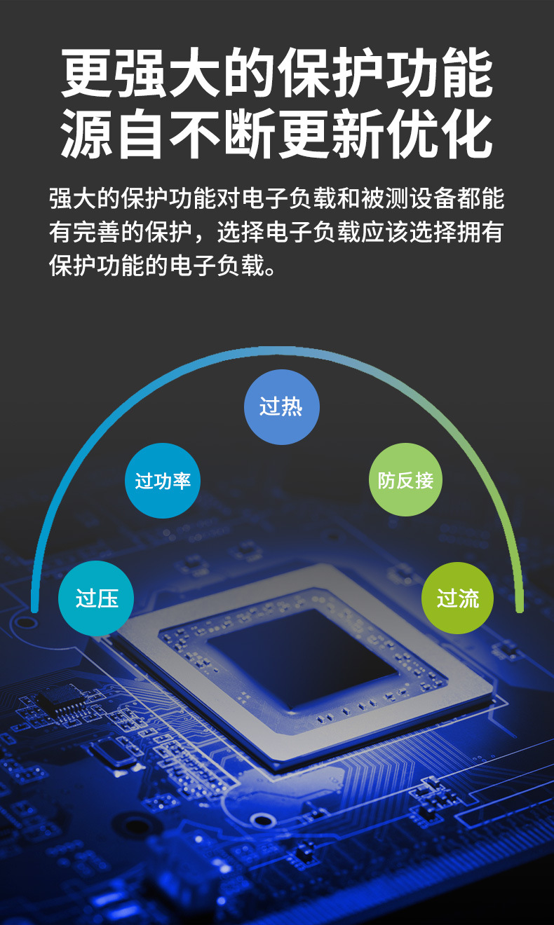 亚锐ARRAY 3711A可编程直流电子负载360V/30A/300W电子负载测试仪-阿里巴巴